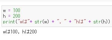意外と知らないPython初心者必見驚くべきprint関数の小技5選 ゼロからの業務効率化ノート 意外と知らないPython初心者必見驚くべきprint関数の小技5選 ゼロからの業務効率化ノート