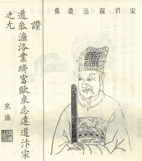 北宋嘉佑二年进士科 北宋天圣五年进士榜 北宋南宋 大山谷图库