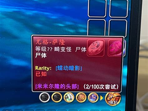 尤格萨隆我刷的不对吗 178