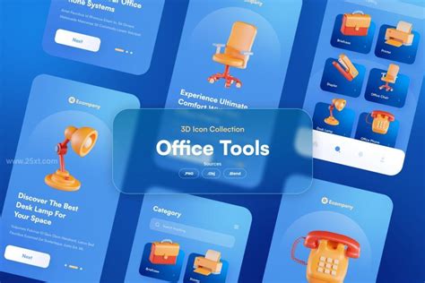 3d立体的办公用具blender模型图标素材 25学堂