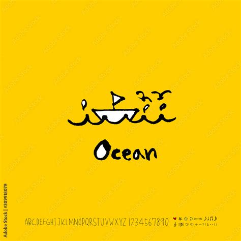 손으로 그린 알파벳 일러스트 Stock Vector Adobe Stock