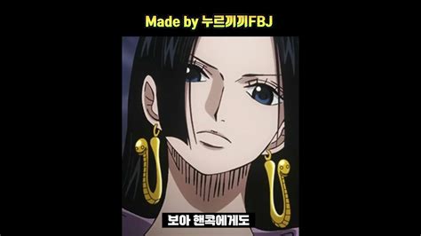 [짧분] 원피스 시라호시 [onepiece] Youtube