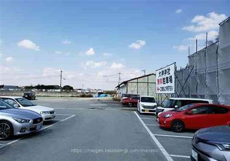 熊野速玉大社の無料駐車場所要時間や参拝順序も 縁結び神社縁切り神社 1 一禅堂