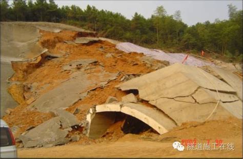 隧道塌方图片 隧道图片 大山谷图库