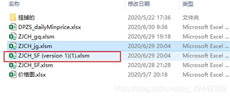 【已解决】vba 编程 运行时错误 2147319767 80028029 自动化（automation）错误 vba运行时错误