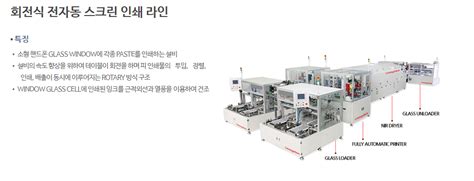 웹반응형 기반 웹빌더 시스템 V20