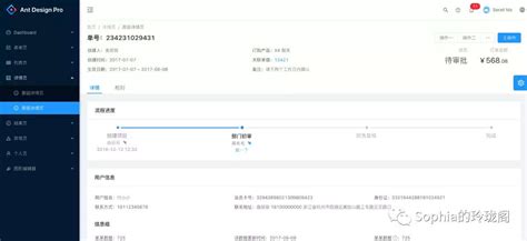 B端设计之导航 设计每日一贴 专注优秀UI设计与软件开发 北京蓝蓝设计