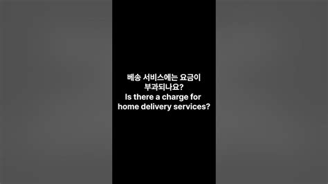 마트부터 백화점까지 물건살 때 필요한 영어 총모음집 Youtube