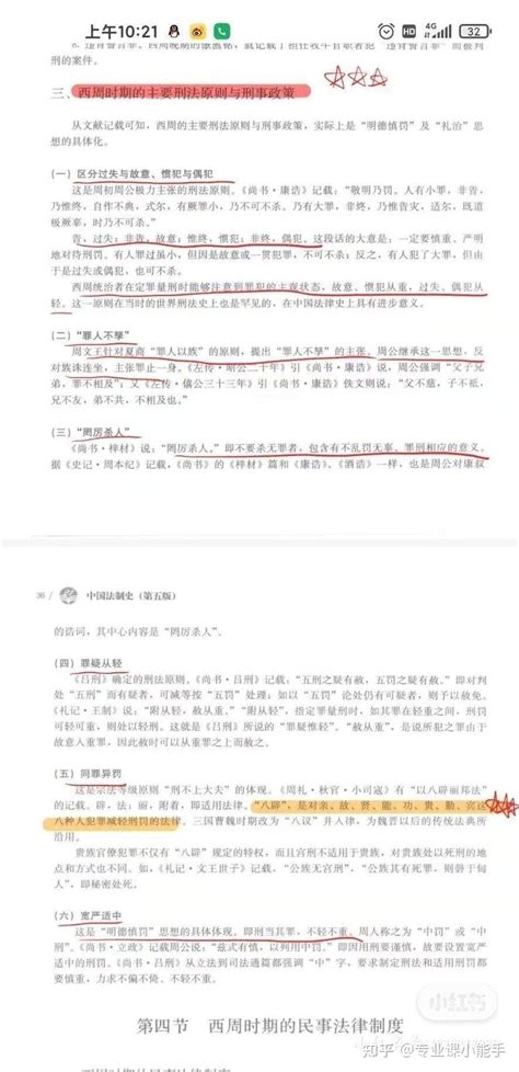 运动生理学高清电子书PDF 知乎
