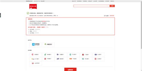 购物商城 由vue2全家桶从0到1打造的pc购物商城