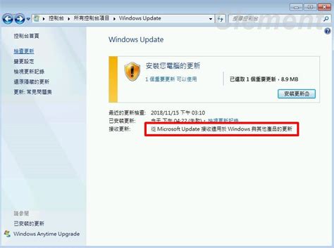 Mr 克萊門 Windows 開啟Microsoft Update 取得其他Microsoft產品的更新 的設定方式 前篇