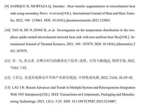 发现参考文献没有对齐 · Issue 124 · Zepingleegbt7714 Bibtex Style · Github