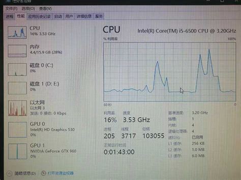 Win10 任务管理器 Cpu 基准速度和主频之间的关系 Microsoft Qanda
