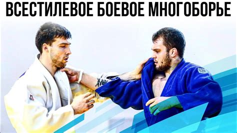 Турнир по дзюдо. - YouTube