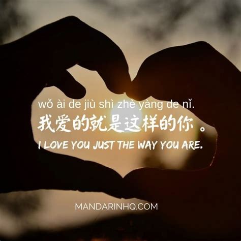 Pin By Nikaflhm Nikaflhm On My Saves Chinese Love Quotes Chinese