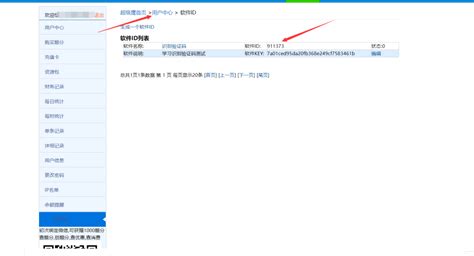 巧用 Selenium 解决验证码，模拟登陆某流行网站 Csdn博客
