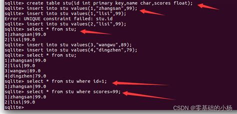 数据库编程sqlite3库安装及使用sqlite3 安装 Csdn博客