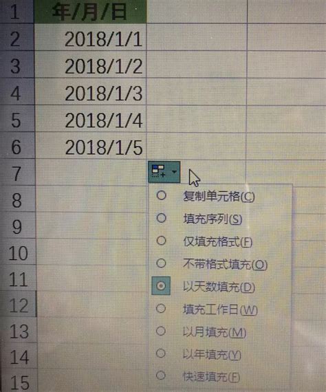 Excel关于日期填充的那些事儿~ 正数办公