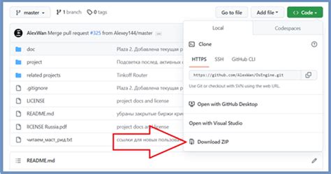 Как обновить работающих в бою роботов на новую сборку Os Engine с Github