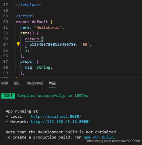 Eslint Vue 项目中 Packagejson 和 Eslintrcjs 配置eslint Packagejson Csdn博客