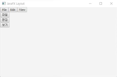 Javafx 5 자바 Gui 임베디드 레이아웃 Hbox Vbox Borderpane