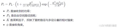 D MIMO信道模型的MATLAB模拟与仿真 阿里云开发者社区