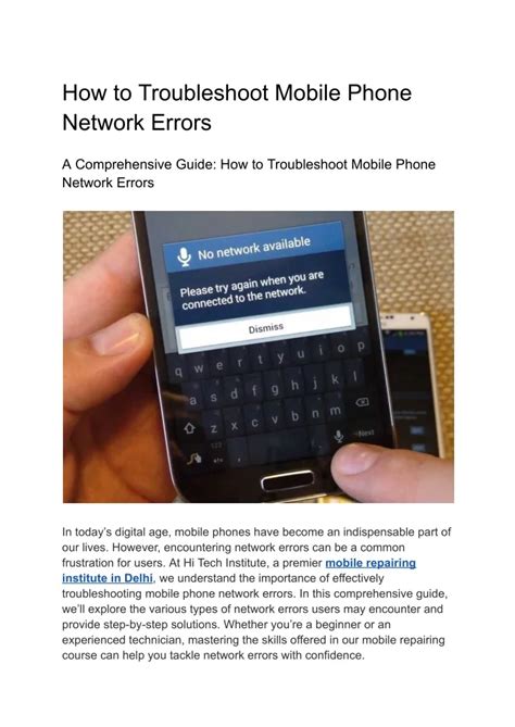 Ppt How To Troubleshoot Mobile Phone Network Errors Powerpoint