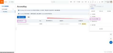 阿里云短信服务dysmsapi20170525 Csdn博客