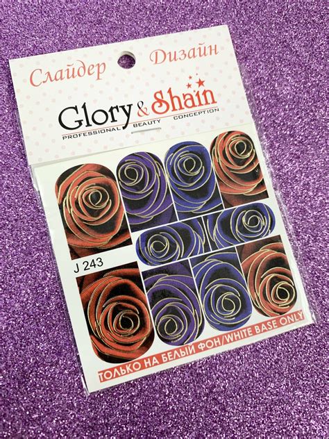 Наклейки-слайдеры на ногти Glory&Shain — купить в интернет-магазине по ...