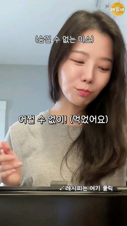 음식이 자꾸 사라진다 Youtube