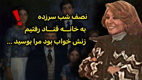 نزدیک بود خفه بشم استقبال عجیب مردم از فرح دیبا Youtube