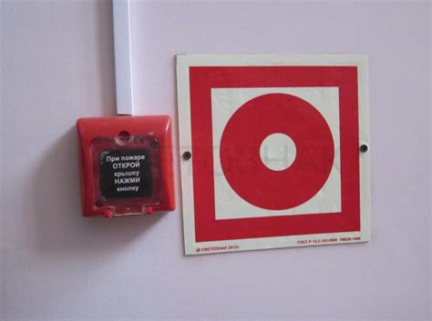 Фотолюминесцентный знак F10 «кнопка включения установок систем пожарной автоматики