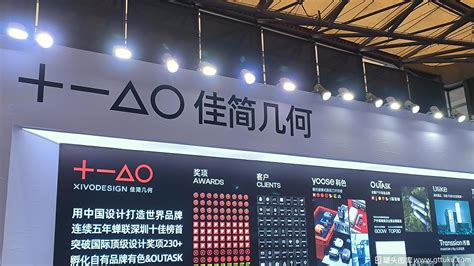 佳简几何 工业设计有限公司 罐头图库