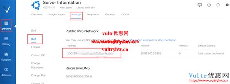 Vultr支持ipv6吗？vultr如何开启ipv6，vultr申请ipv6地址 Vultr优惠网