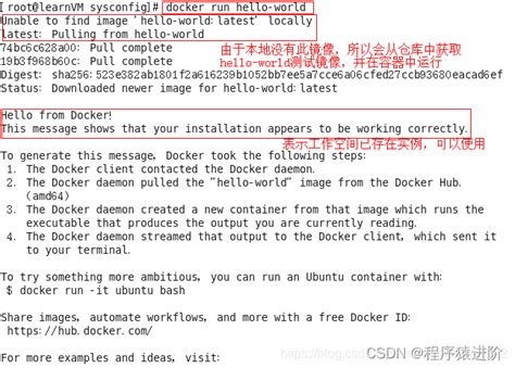 Docker 详解及安装docker 客户端 Csdn博客