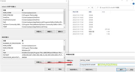 卸载、安装mysql(windows版)mysql 8033 Winx64卸载 Csdn博客 卸载、安装mysql(windows版)mysql 8033 Winx64卸载 Csdn博客