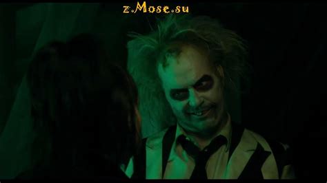 Как надо жениться Фильм Битлджус Битлджус Youtube