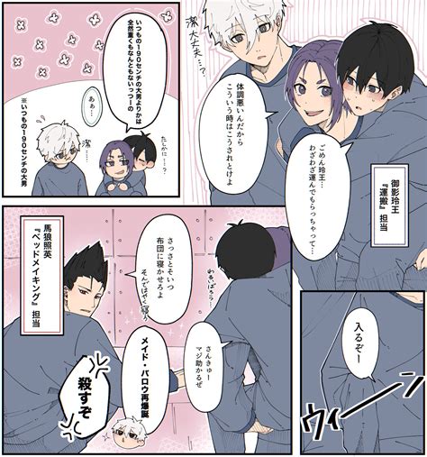 こなみるく on Twitter 看病ネタ①② https t co p0OtWYvnlS Twitter