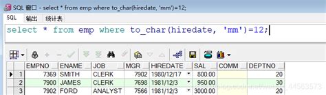 oracle日期函数和转换函数 oracle中将yyyy mm hh转为月份的数据库函数 csdn博客