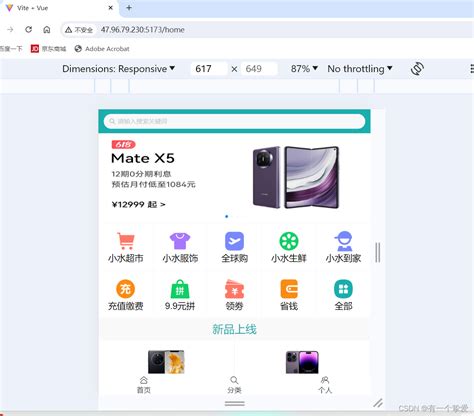 使用vant4vue3制作电商购物网站vue3vant4 Csdn博客 使用vant4vue3制作电商购物网站vue3vant4 Csdn博客