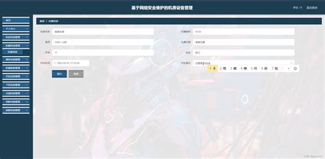 附源码 Javassm计算机毕业设计基于网络安全维护的机房设备管理19rya源码程序数据库部署网络空间安全培训基地管理系统java Csdn博客