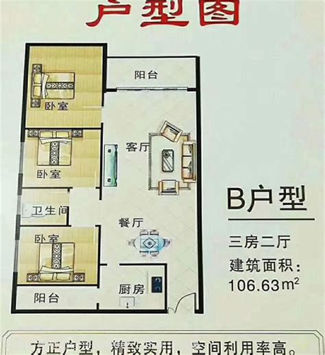 临深4栋花园小区《东莞长安乌沙小产权房 聚龙城》70年宅基地11两层停车场