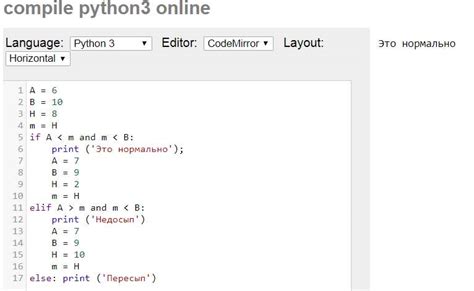 Python учебник Pdf Pdf версия самоучителя Python Python 3 для