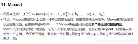 激活函数对比softsign 激活函数相比于sigmoid函数优点 Csdn博客