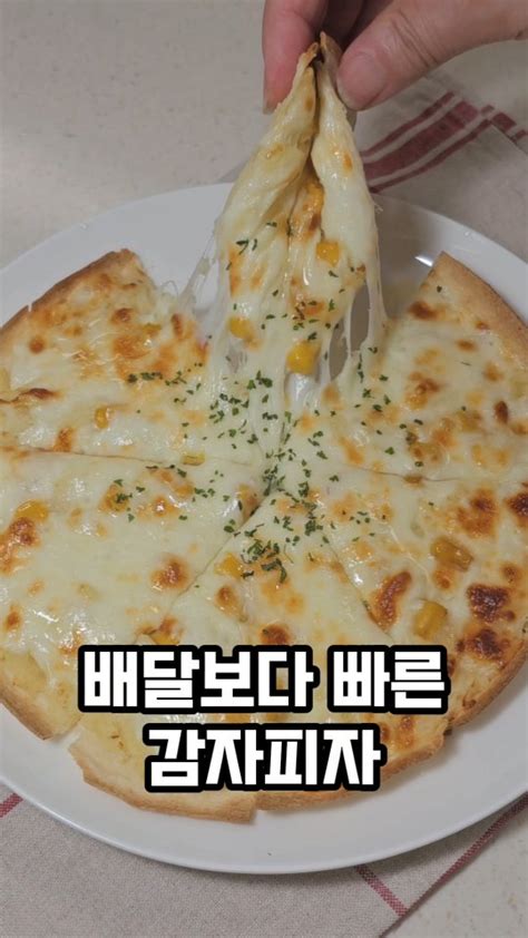 🍙🍙🍙🍘🍘🍘 더워도 너무 덥네요 불앞에서 조리하려니 너어무 힘들어서 찬밥 남은거로 유부초밥 만들었어요 요즘은 배합초에 양념깨 찍어 먹는 소스까지나와서 그대로 섞어주기만