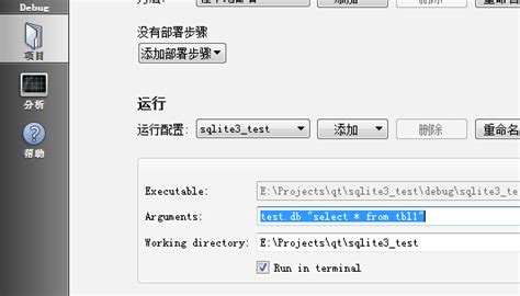C语言使用sqlite3数据库 Merlin Magic 博客园 C语言使用sqlite3数据库 Merlin Magic 博客园
