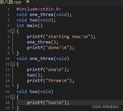 C Primer Plus第二章个人作业除了main函数意外该程序还要调用两个自定义函数 Csdn博客