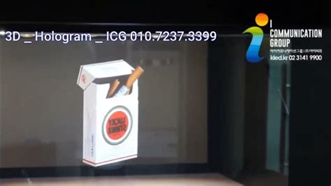 홀로그램 Led Display 마법같은 영상전시 Led전광판 디스플레이 전시회 광고 홍보 제작 렌탈 Youtube