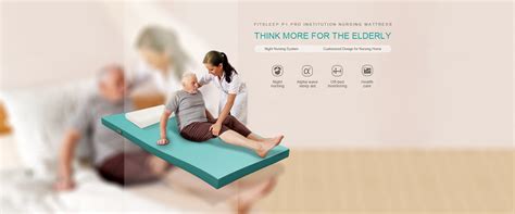Fitsleep 智能养老看护系统