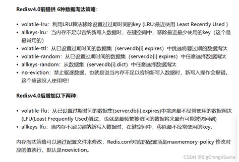 redis核心技术解析：内存数据库与缓存一致性 csdn博客